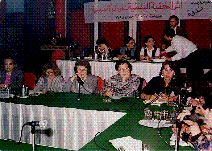 WMB1.50.1 - The Women and Memory Forum