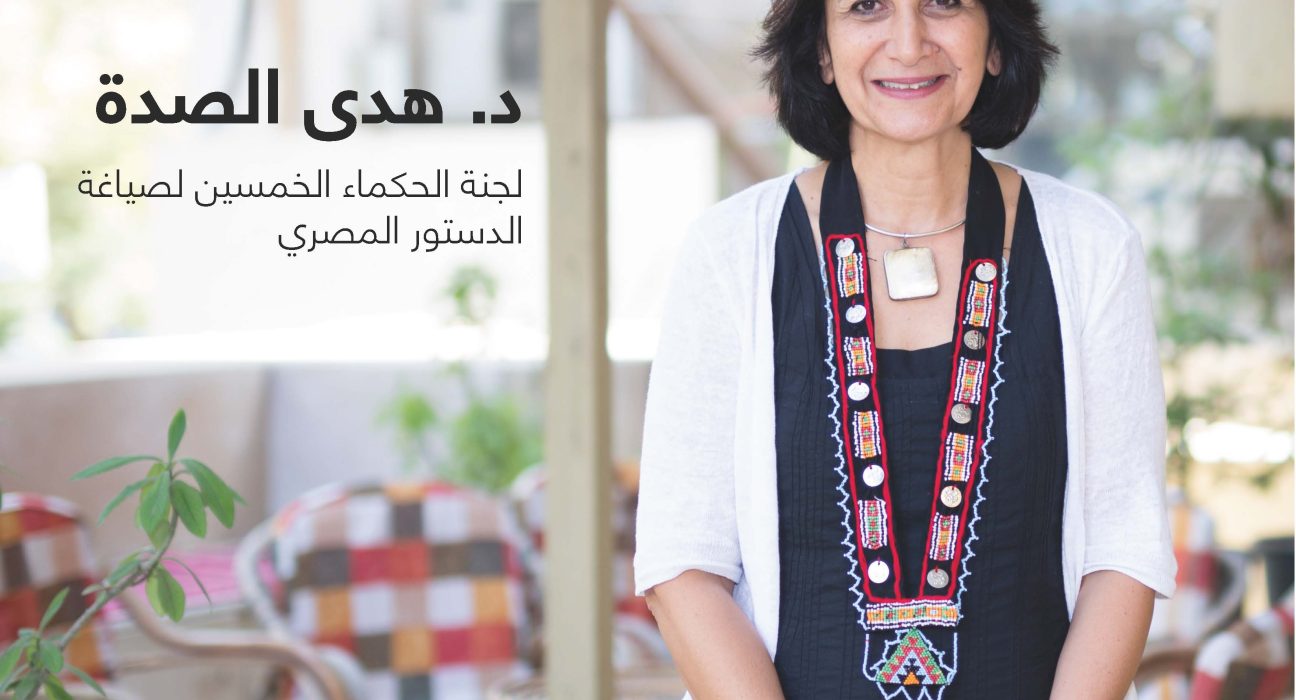 WMF Poster - The Women and Memory Forum